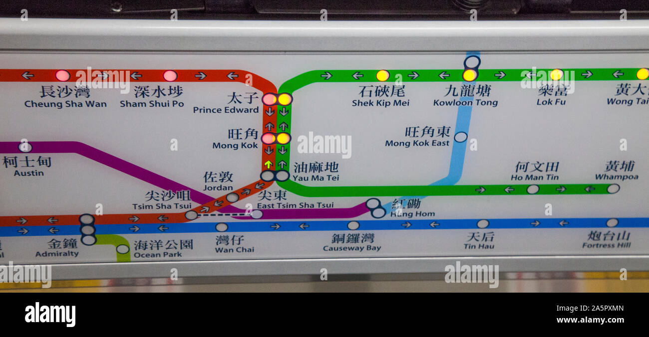 Full timetable hi-res stock photography and images - Alamy