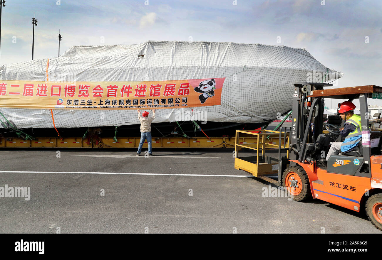 (191022) -- SHANGHAI, Oct. 22, 2019 (Xinhua) -- An FSD 195 fast patrol ...
