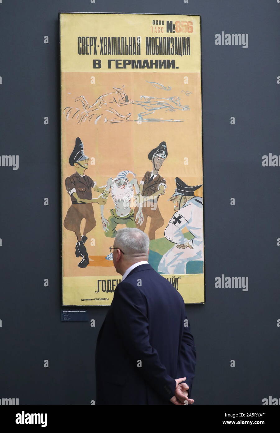 Fascist Propaganda Poster High Resolution Stock Photography and Images ...