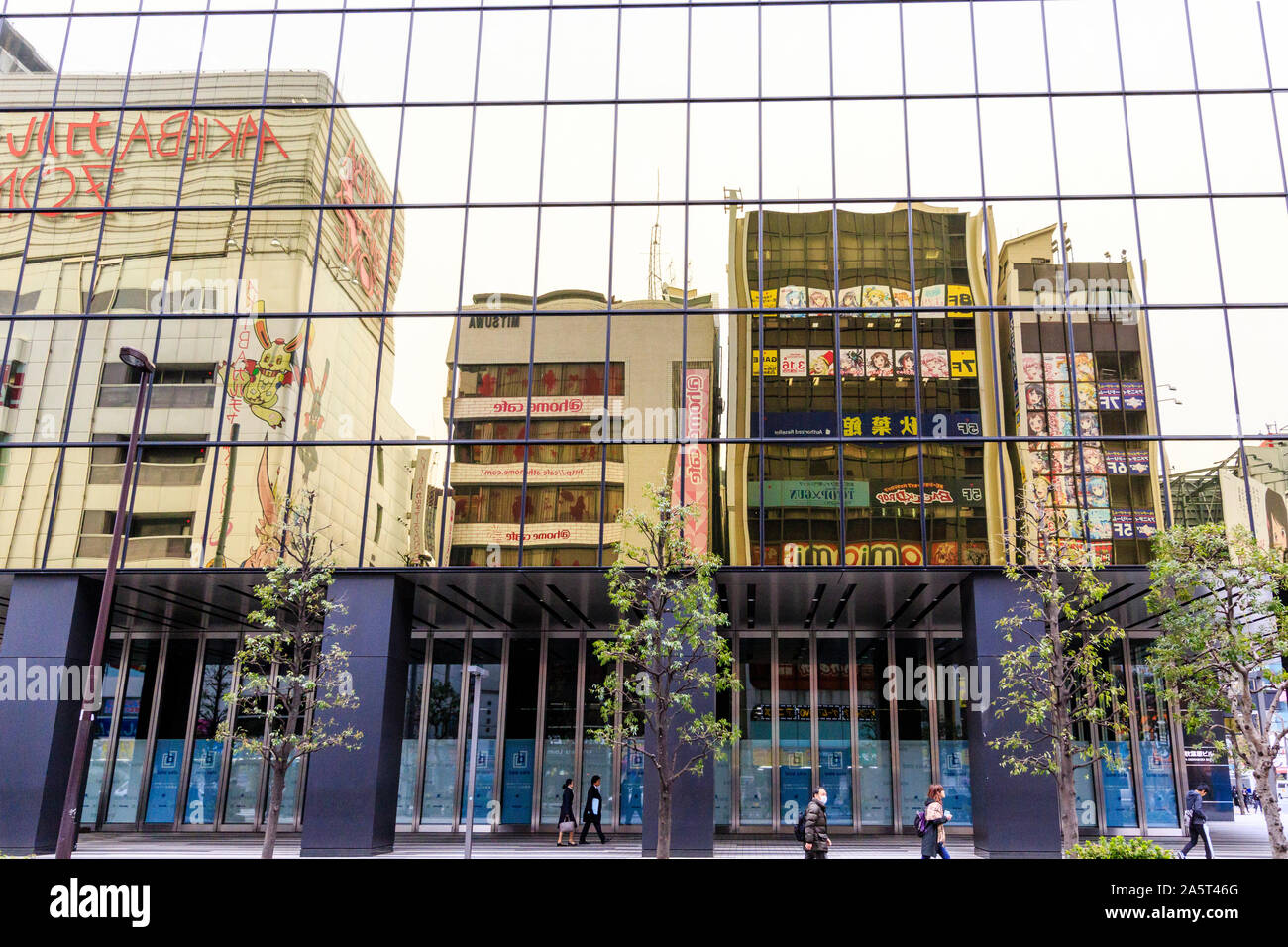 Japan, Tokyo. The Sumitomo Fudosan Akihabara building with it's upper ...
