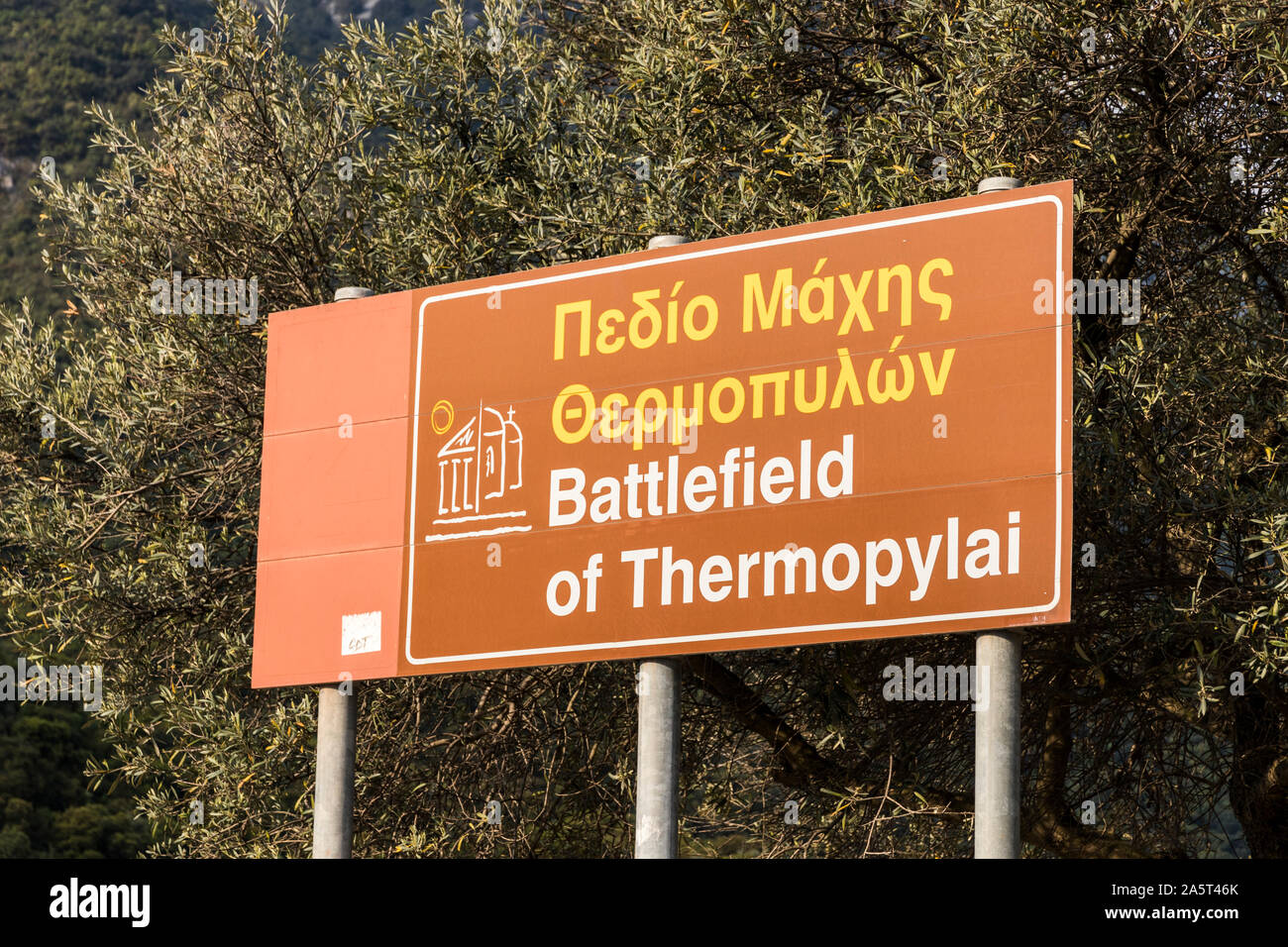 Thermopylae, Greece. Memorial monument to King of Sparta Leonidas, the ...