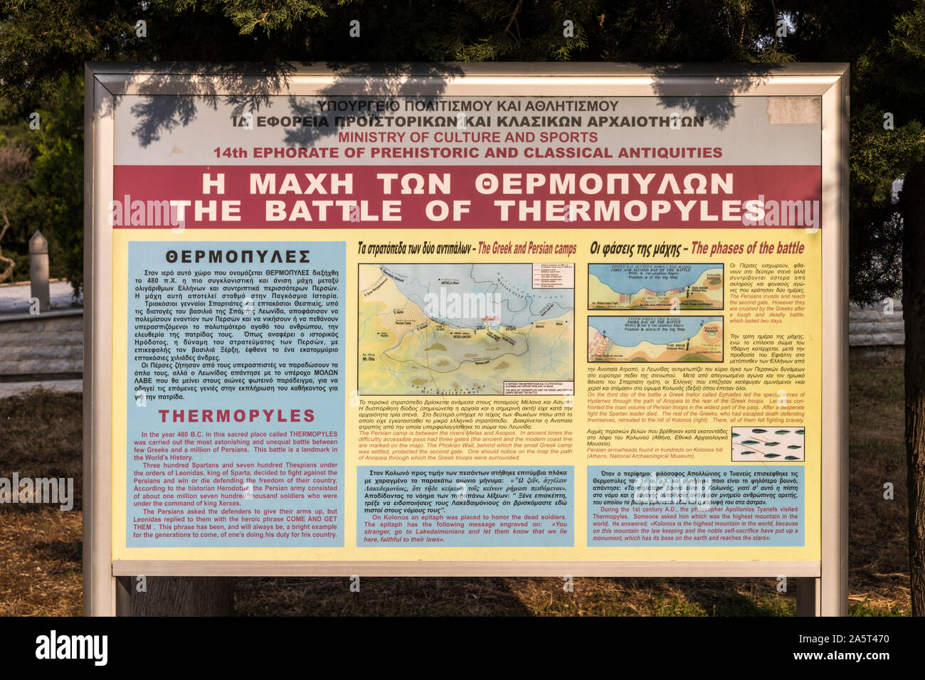 Thermopylae, Greece. Memorial monument to King of Sparta Leonidas, the ...