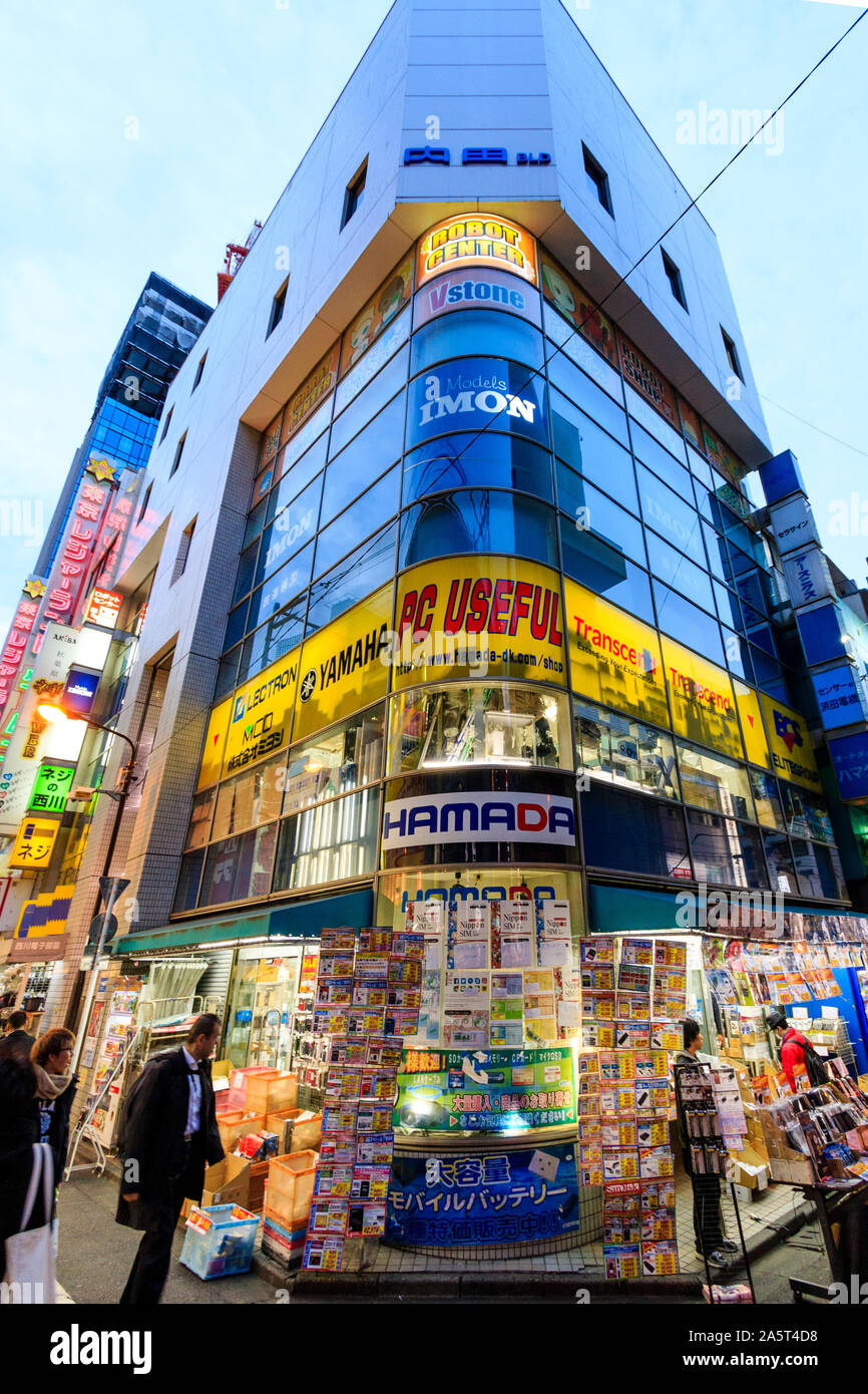 Tokyo, Akihabara. Exterior of computer corner store. Wide angle view ...