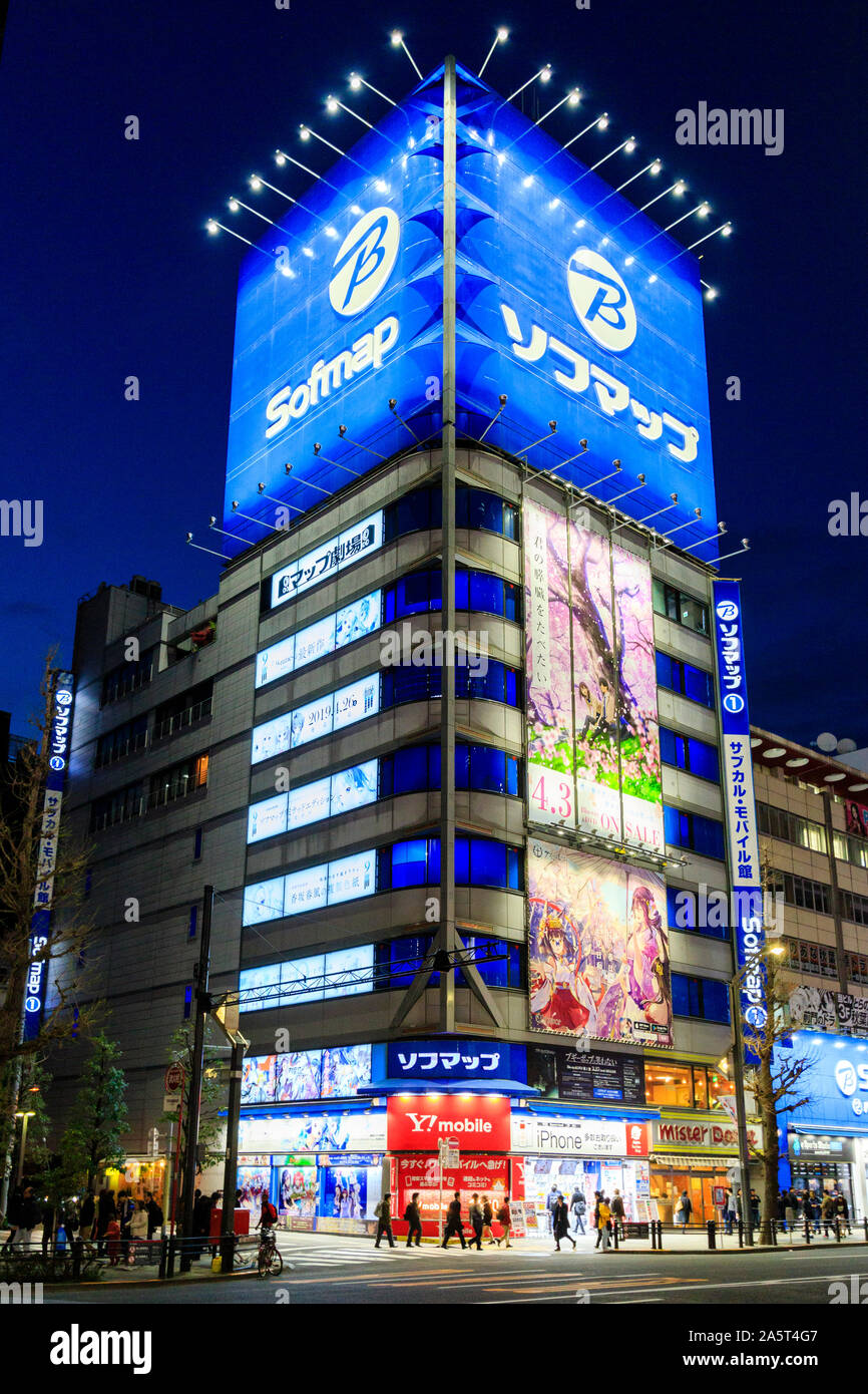 Sofmap tokyo akiba hi-res stock photography and images - Alamy