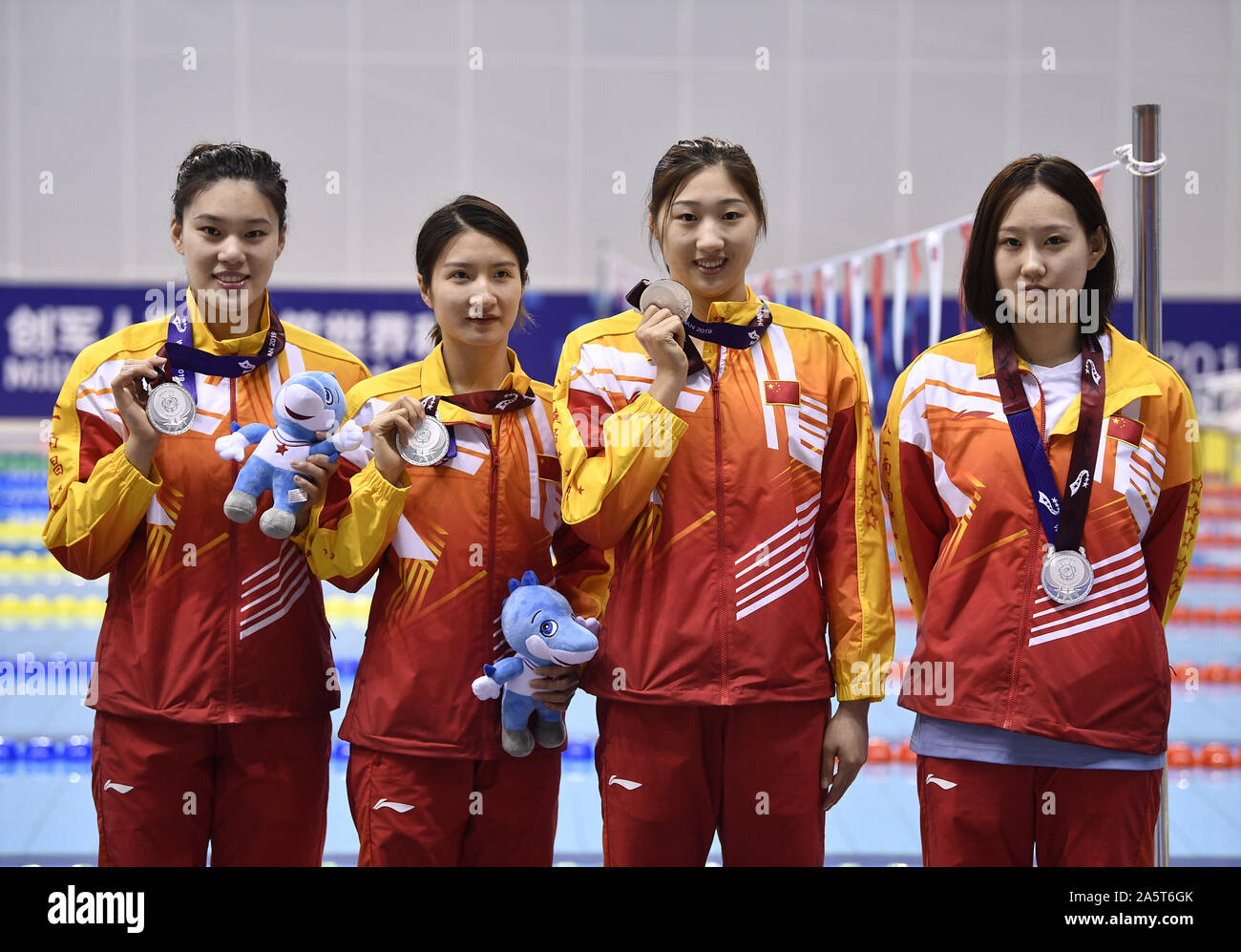 Hu qiu hi-res stock photography and images - Alamy