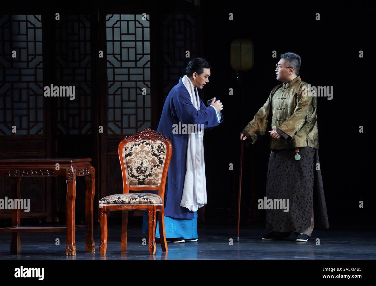 Peking opera show hi-res stock photography and images - Alamy
