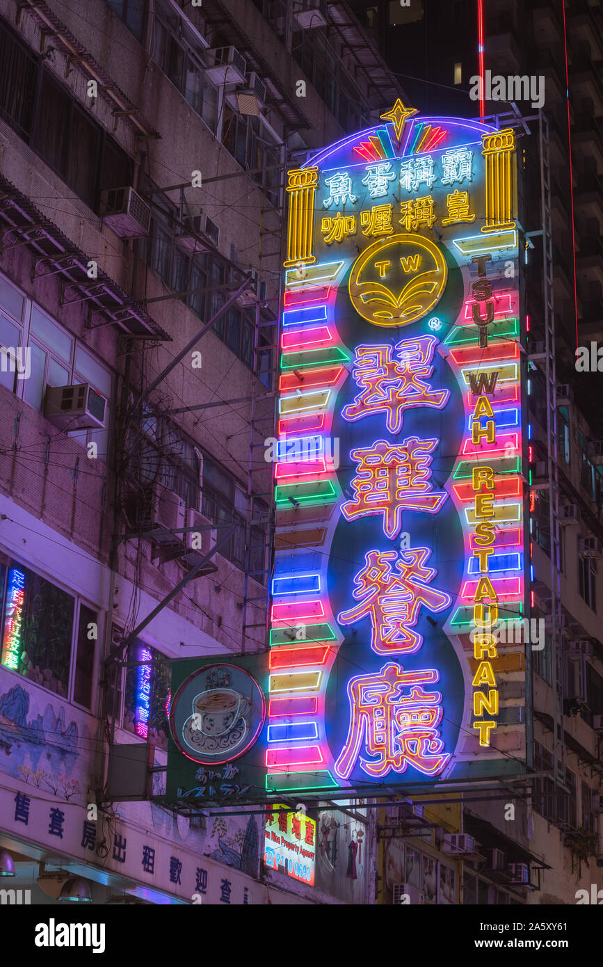 Vibrant neon signs and bright streetlights glowing above the busy night ...