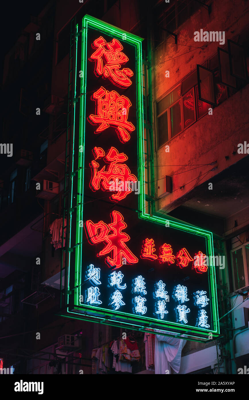 Vibrant neon signs and bright streetlights glowing above the busy night ...