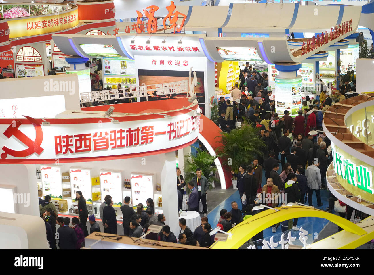 110 85 hi-res stock photography and images - Alamy