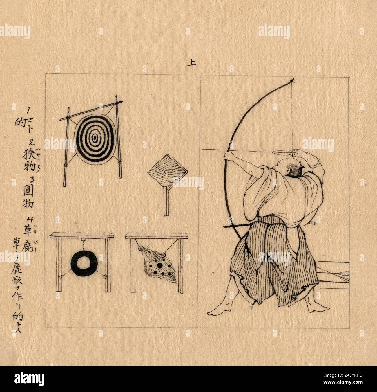 Warrior bow arrow hi-res stock photography and images - Alamy