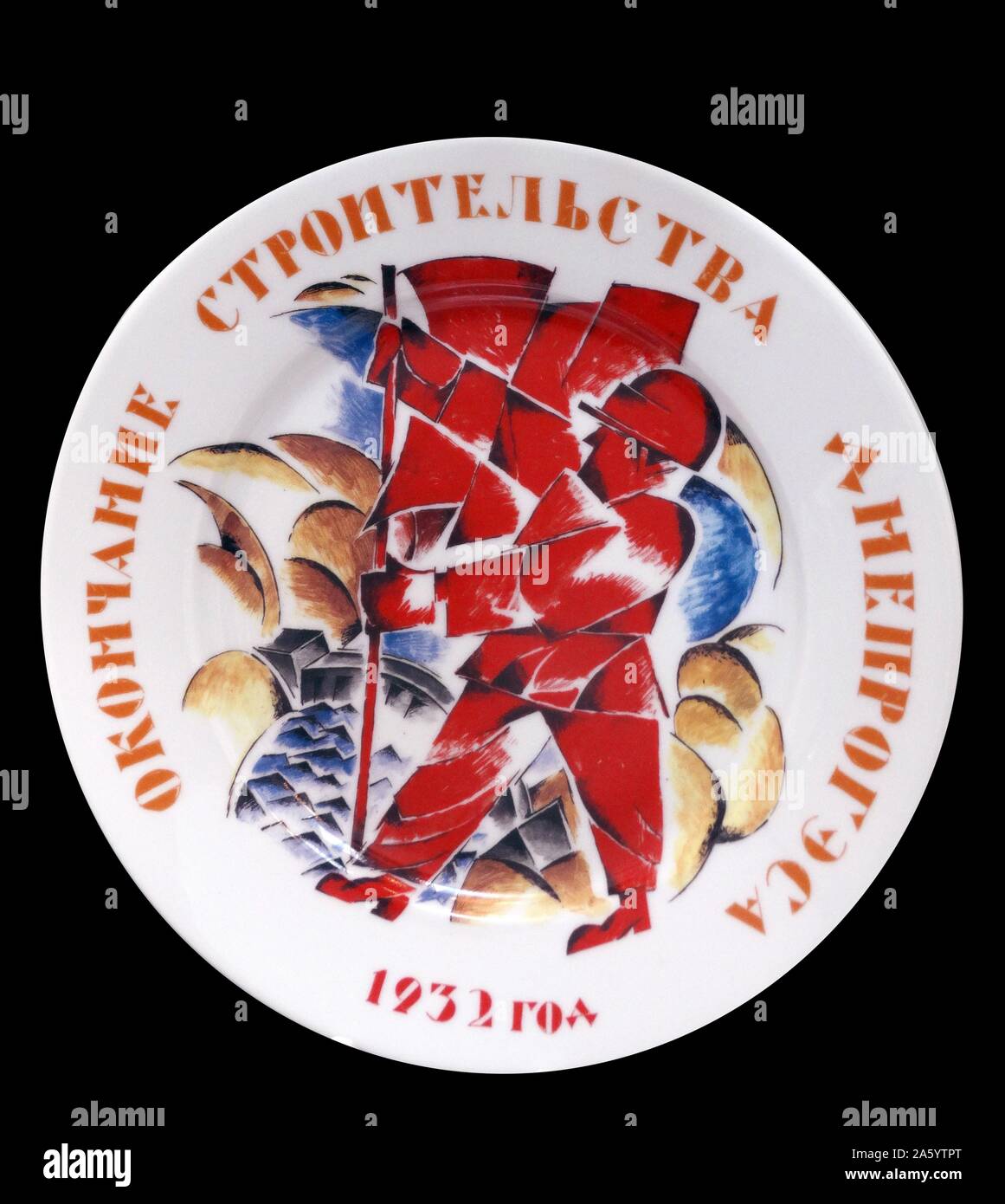 Ivory coast bandama river hi-res stock photography and images - Alamy