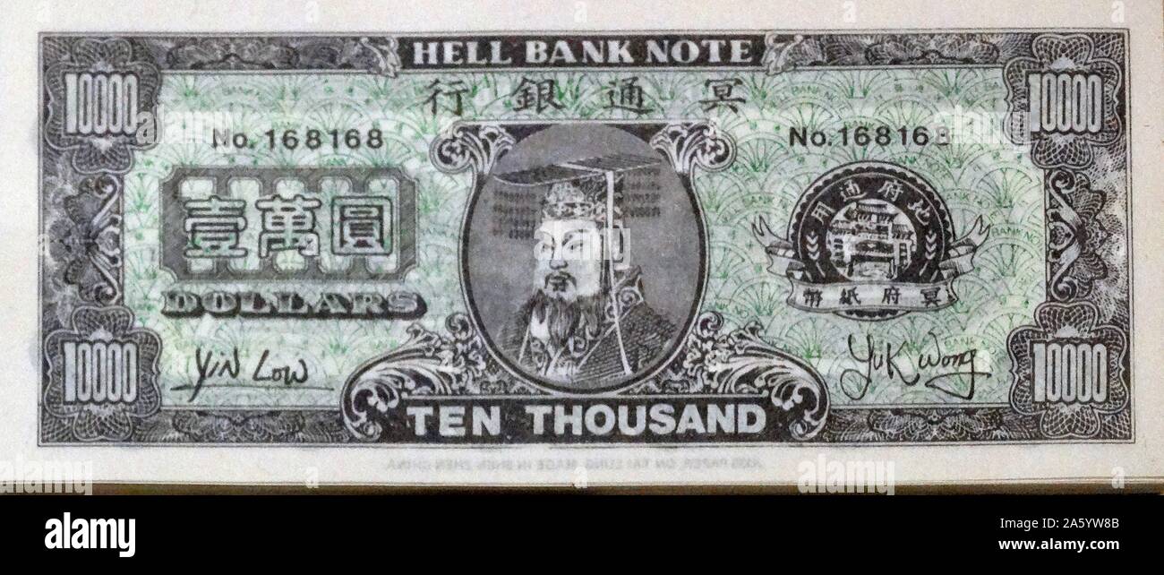 Traditional chinese funeral hi-res stock photography and images - Alamy