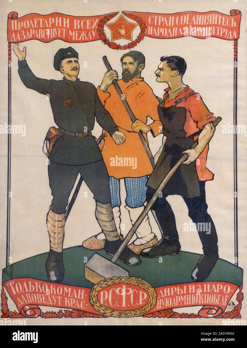 Russian Soviet Communist Propaganda Poster High Resolution Stock ...