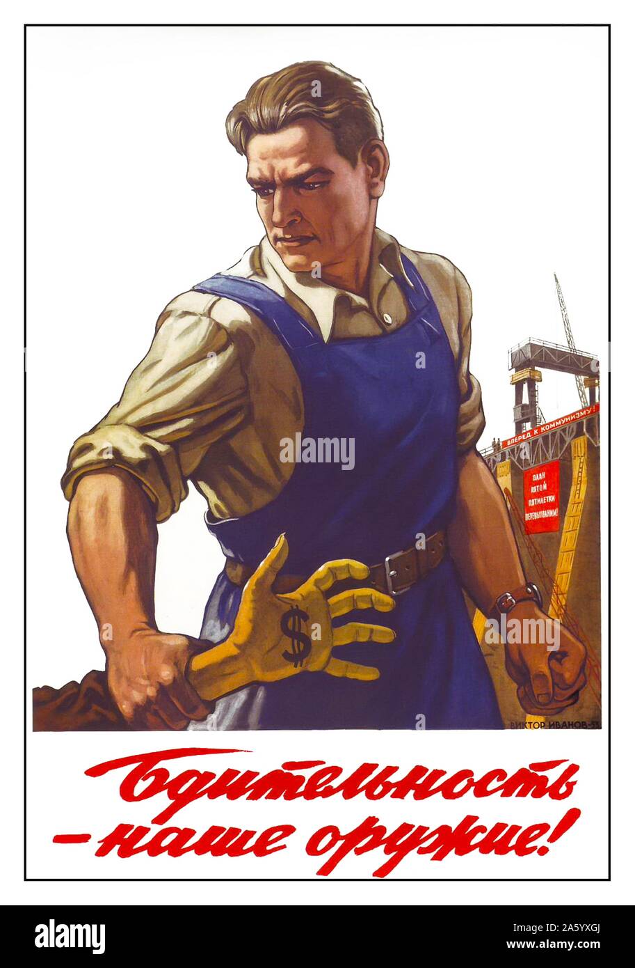 Soviet union Cut Out Stock Images & Pictures - Alamy