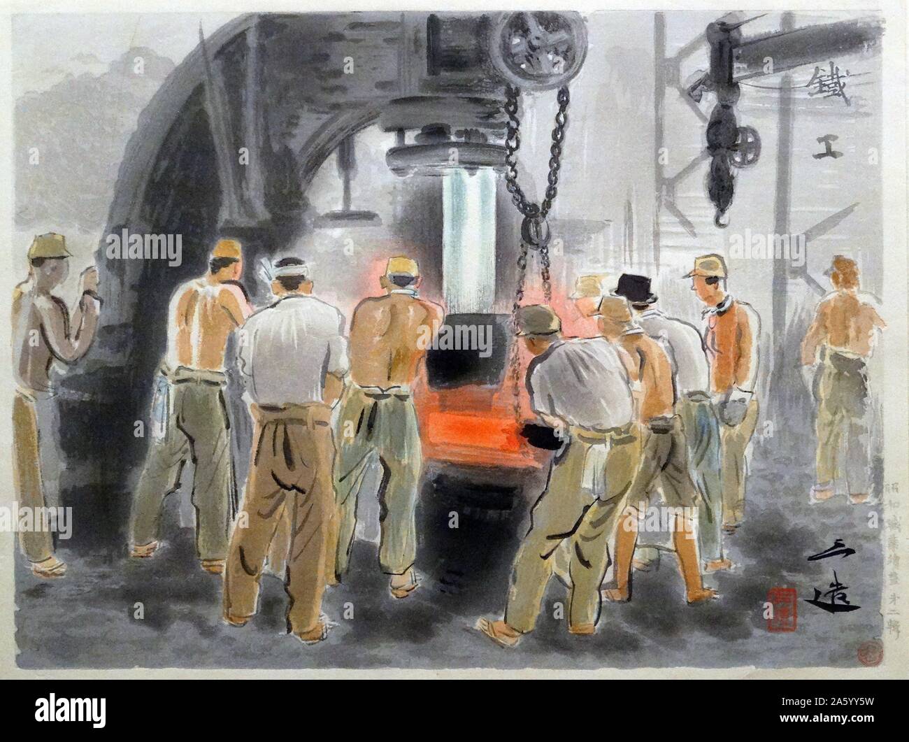Colour woodblock print titled 'Steelworkers' by Sanzo Wada (1883-1967 ...