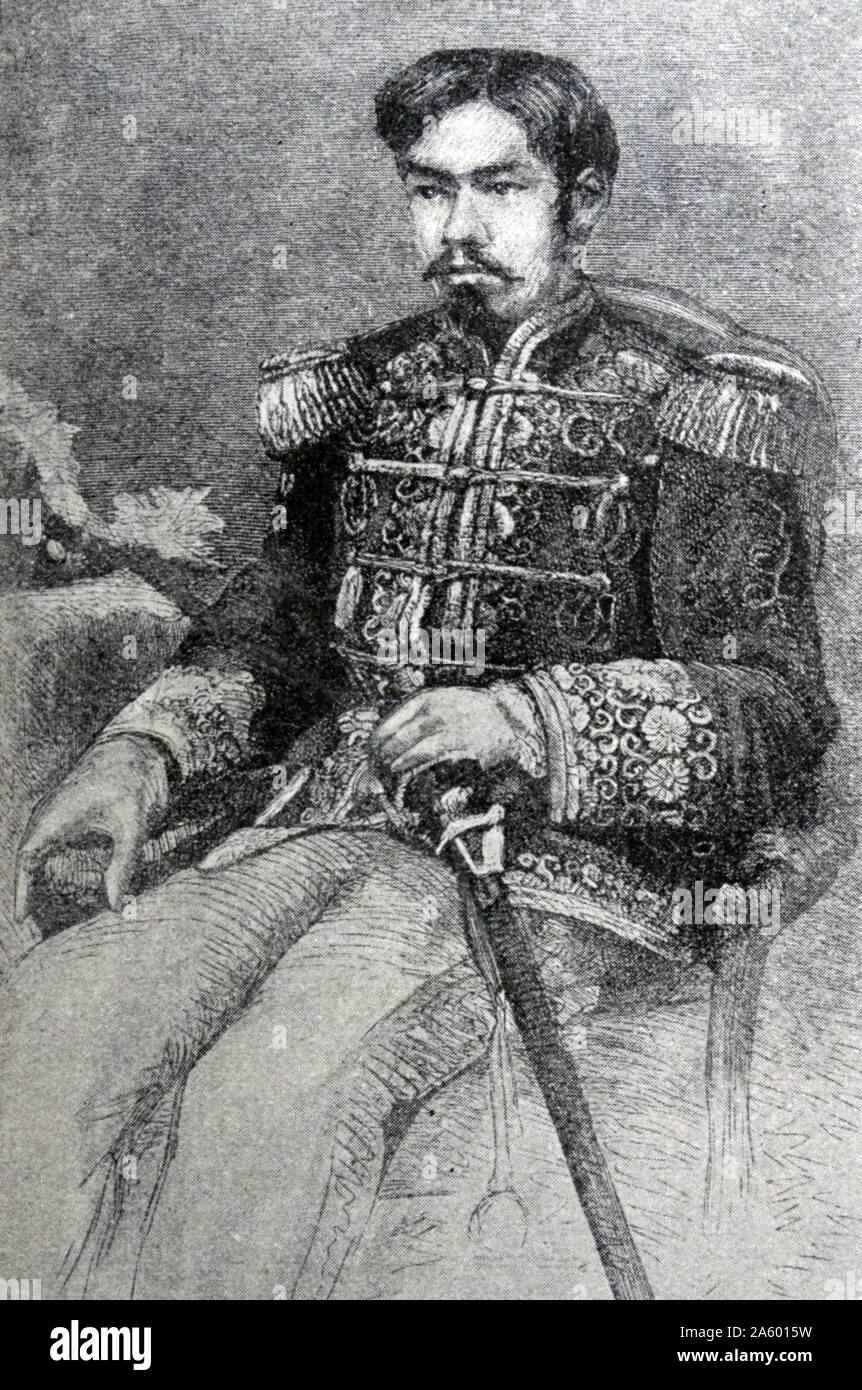 122nd Emperor Of Japan