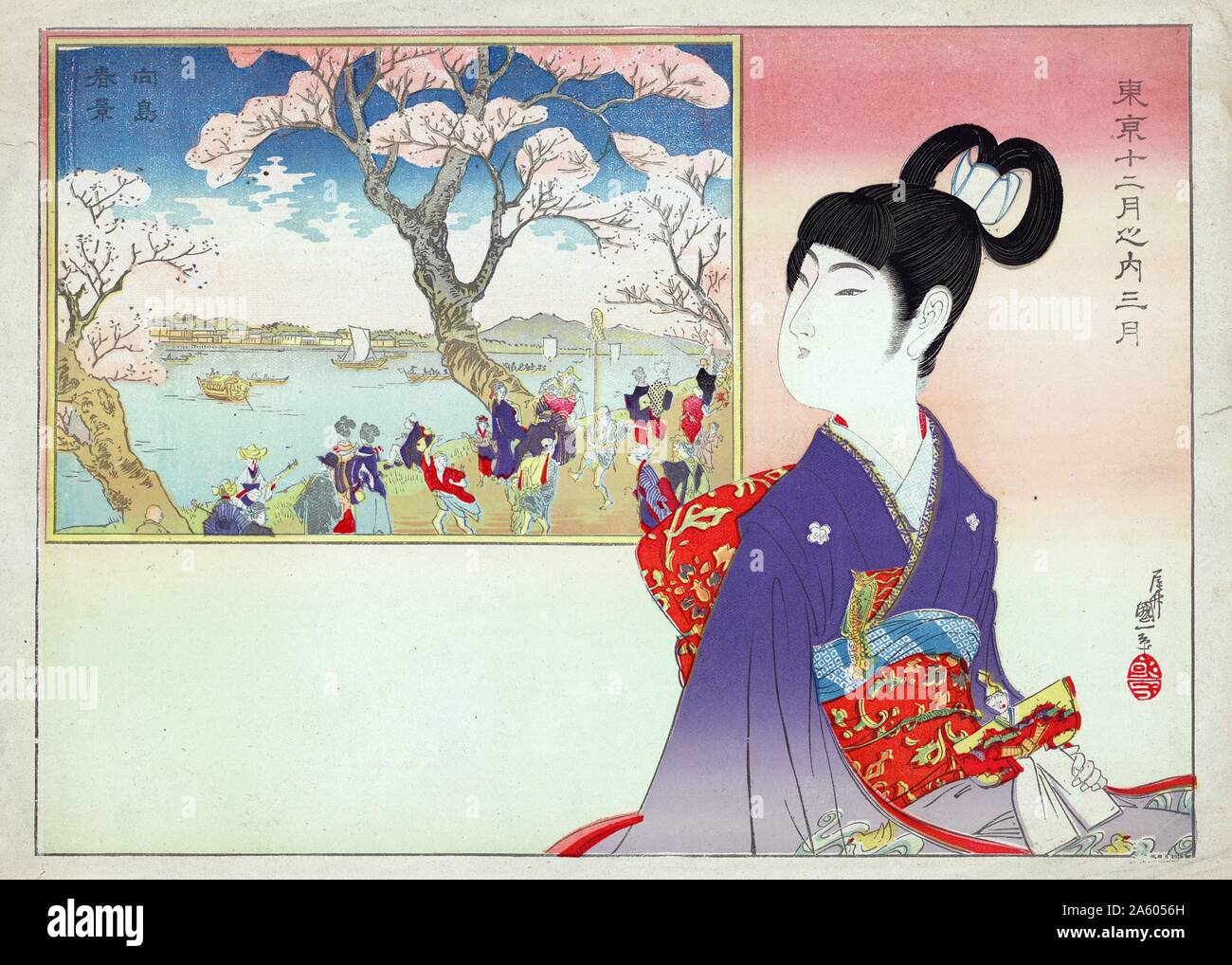 Japanese Art Cherry Blossom Traditional