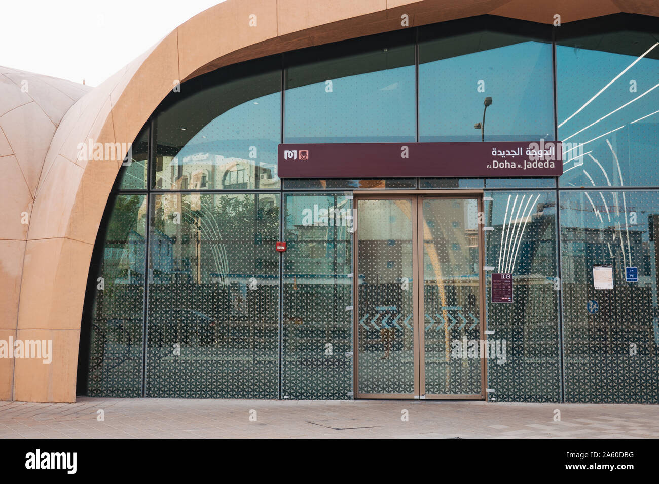 The entrance/exit to the Al Doha Al Jadeda, showing the curved sand ...