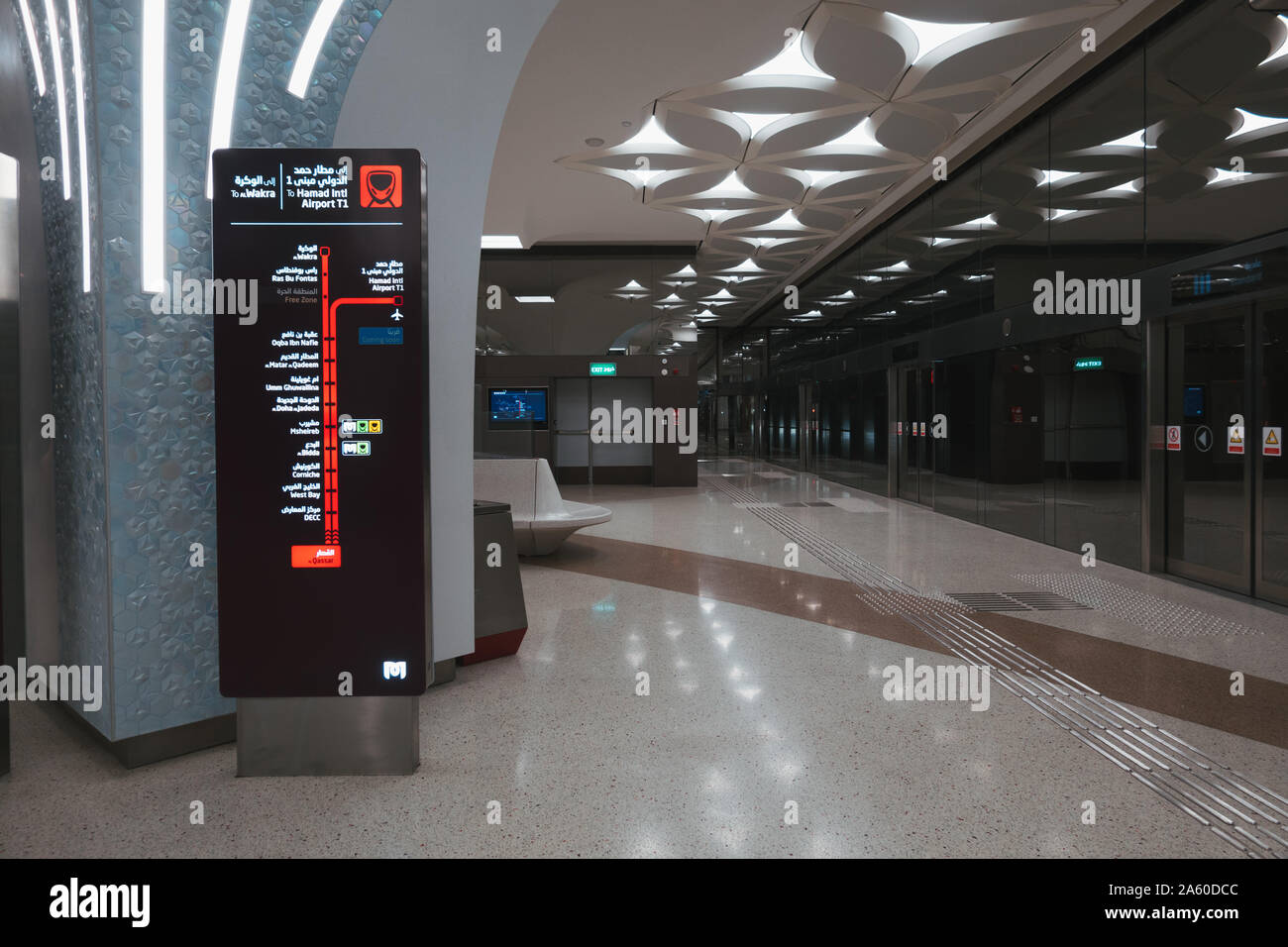 Doha metro hi-res stock photography and images - Alamy