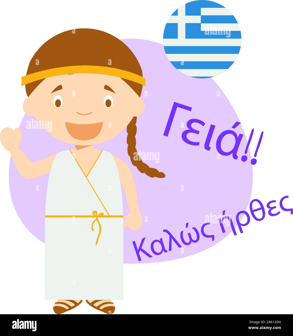 Vector illustration of cartoon character saying hello and welcome in ...