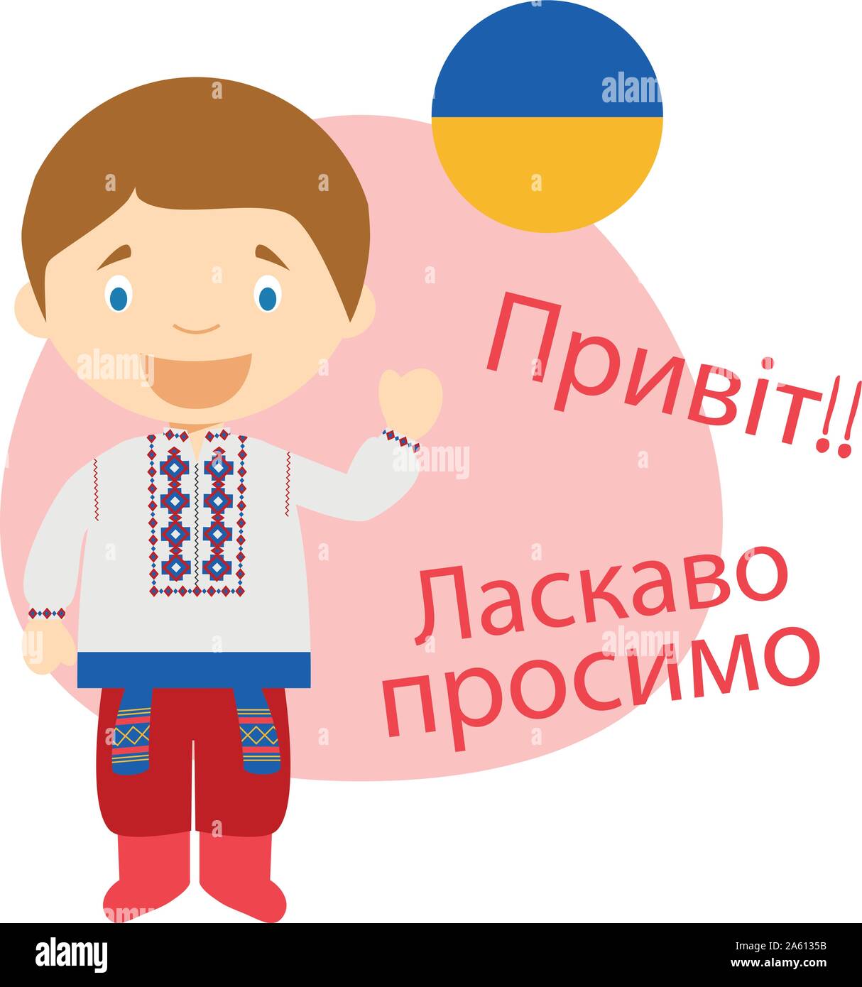 Vector illustration of cartoon character saying hello and welcome in ...