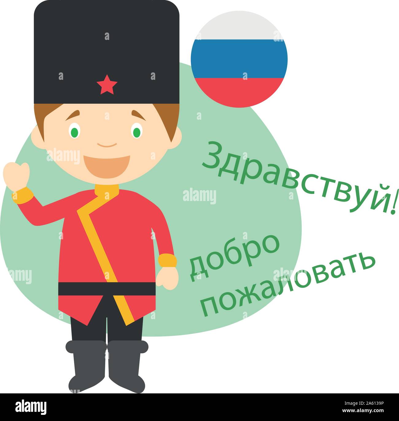 Vector illustration of cartoon characters saying hello and welcome in ...