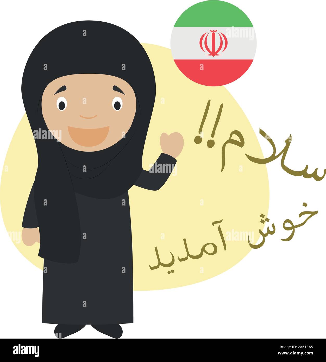 Vector illustration of cartoon character saying hello and welcome in ...