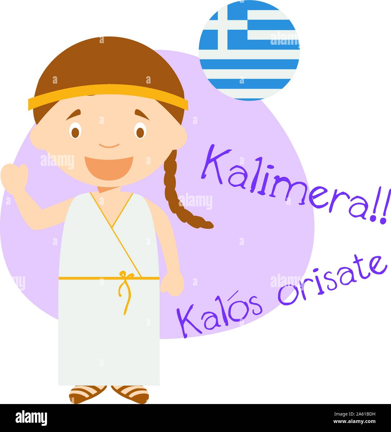 Vector illustration of cartoon characters saying hello and welcome in ...