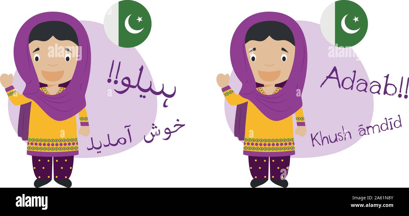 Pakistan children school Stock Vector Images - Alamy