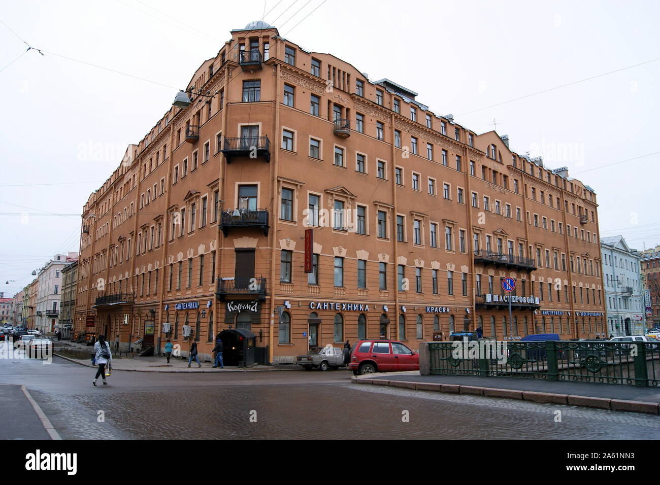 Ya style hi-res stock photography and images - Alamy