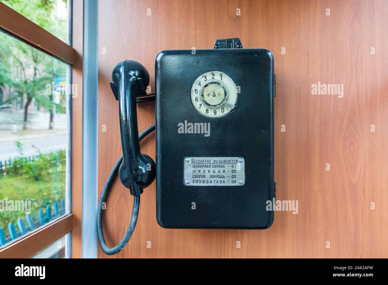 Coin operated telephone hi-res stock photography and images - Alamy