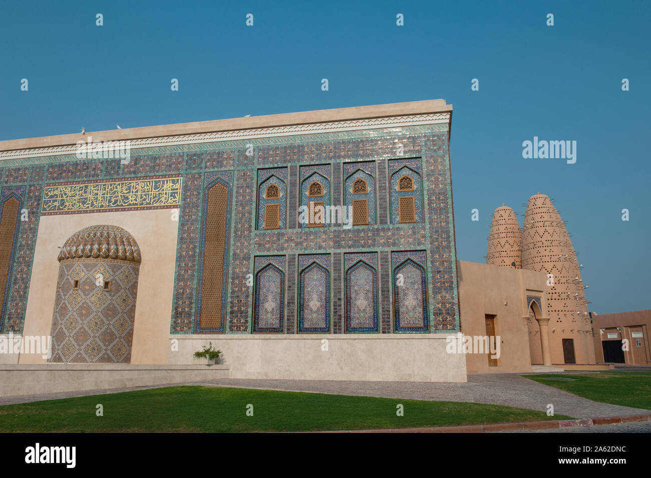 Beautiful façade of the Katara Mosque in the Cultural Village, Doha ...