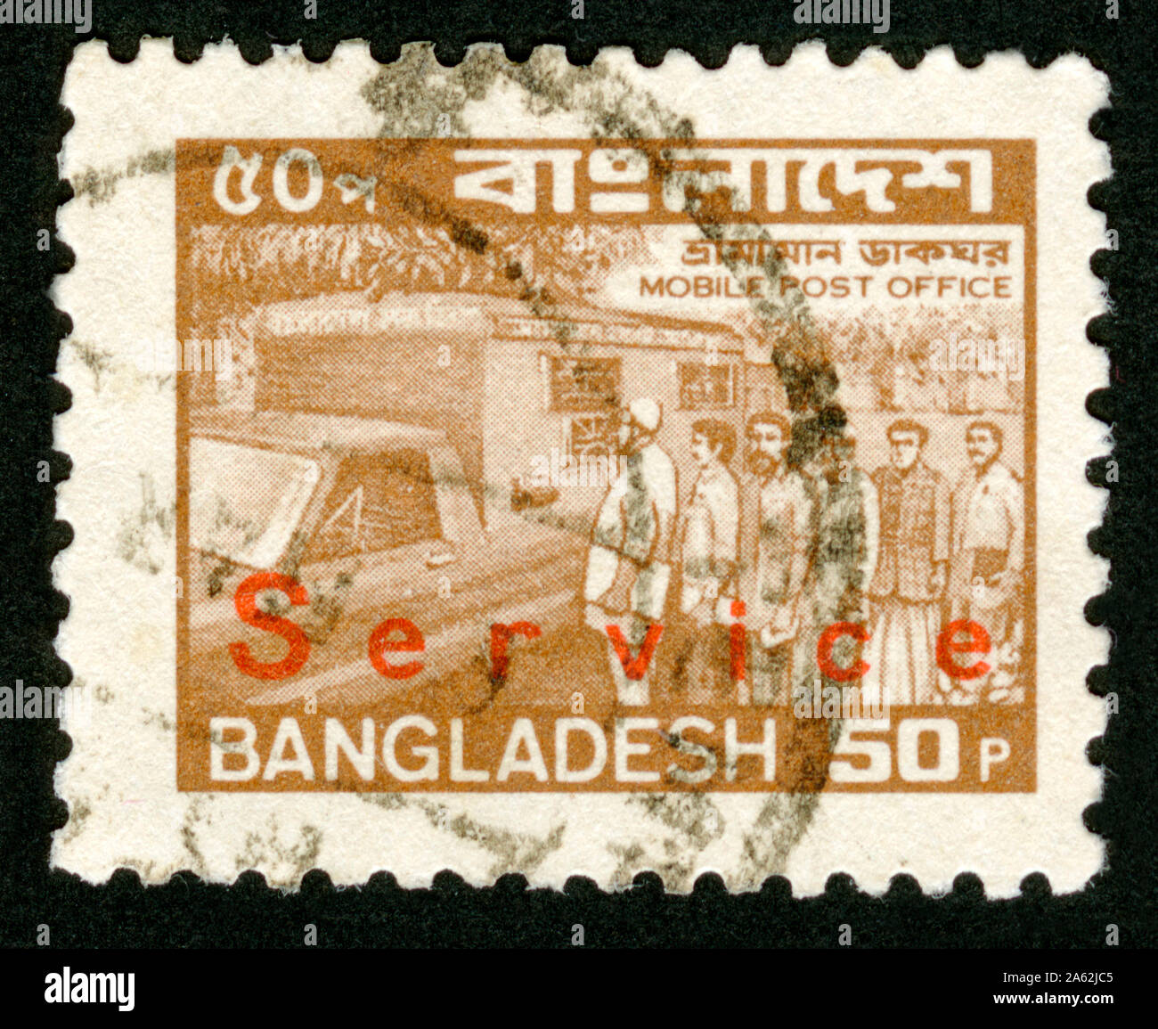 Mobile technology bangladesh hi-res stock photography and images - Alamy