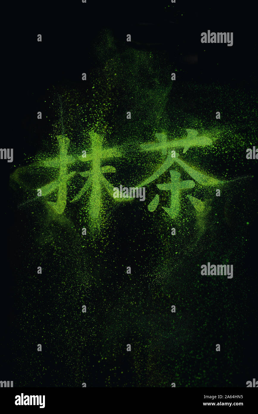 Kanji Matcha written in matcha powder flying in the air. Japanese drink ...
