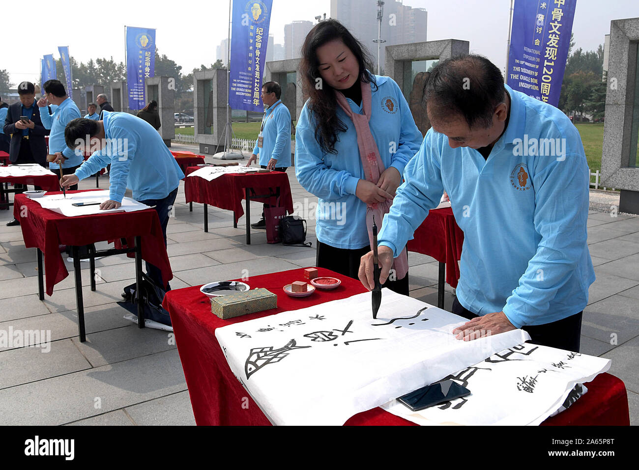 Oracle bone hi-res stock photography and images - Alamy
