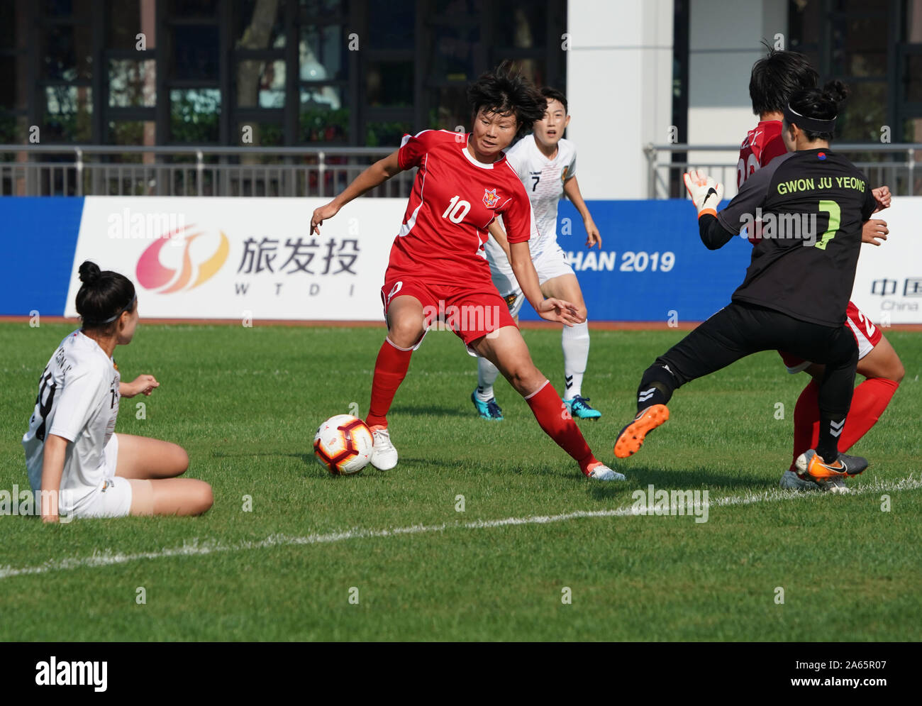 Kim yun mi hi-res stock photography and images - Alamy