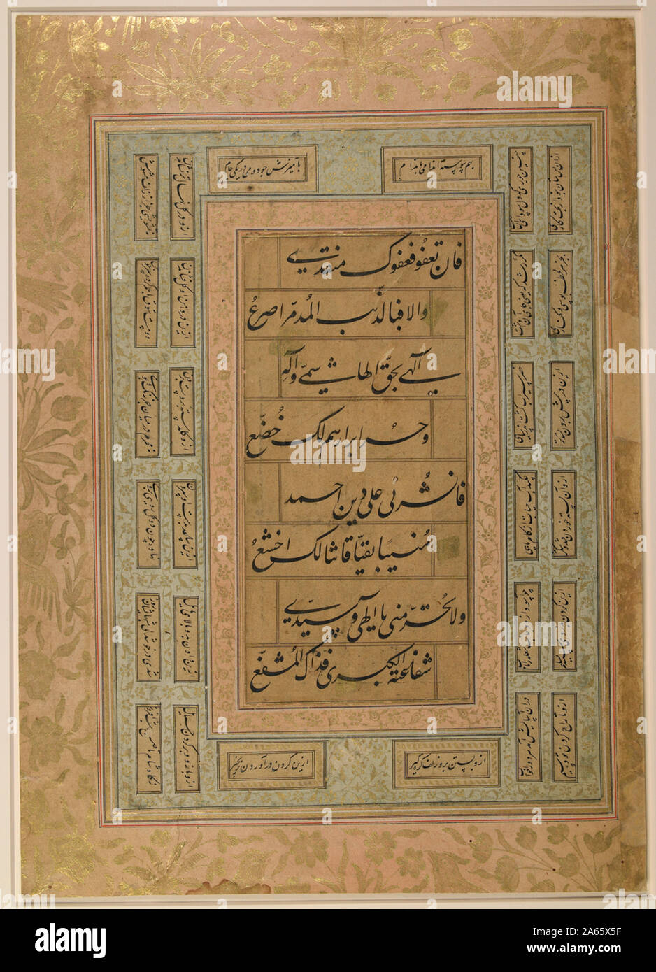 Anonymous Arabic and Persian Poetic Verses Stock Photo - Alamy