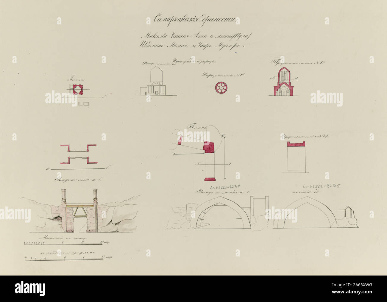 Antiquities of Samarkand Mausoleum of Chupan-Ata and Bridges of Shadman ...