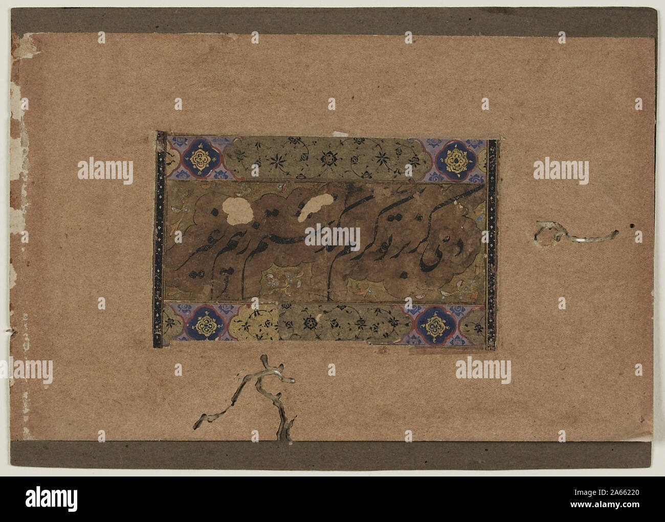 Fragmentary Persian Poem Stock Photo - Alamy