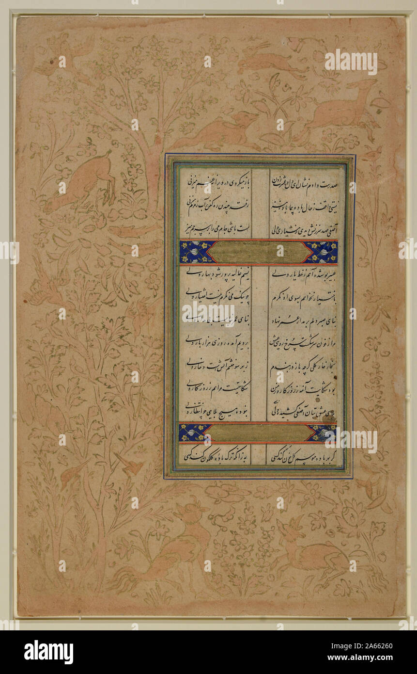 Ghazals of Asifi Stock Photo - Alamy