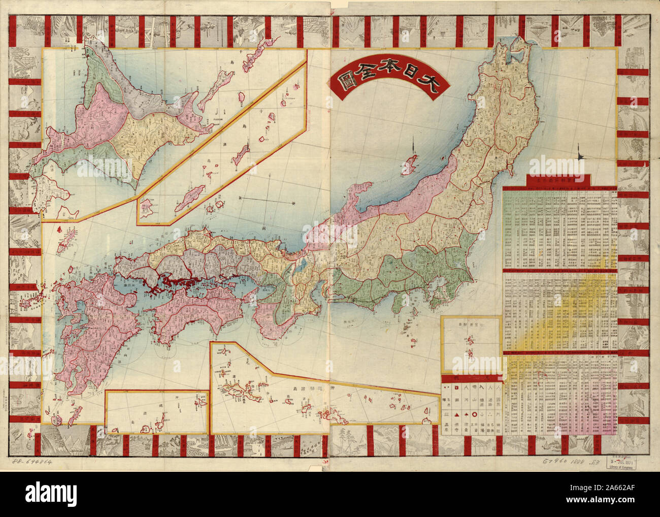 Great Map of Japan Stock Photo - Alamy