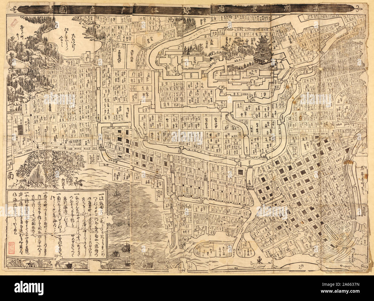 Map of Bushū Toshima District, Edo Stock Photo - Alamy