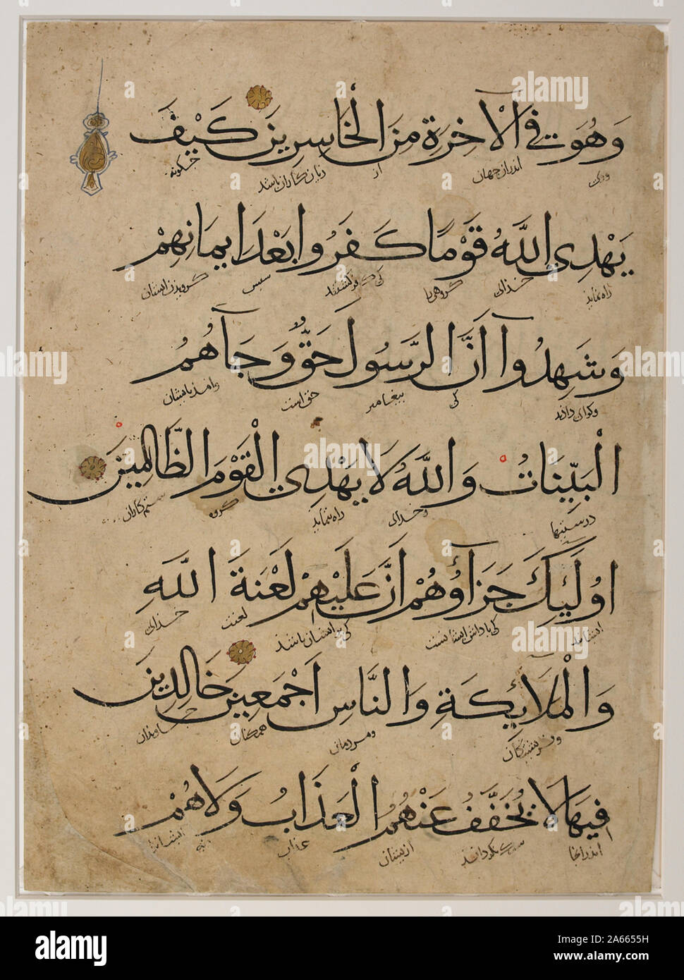 Verses continue hi-res stock photography and images - Alamy