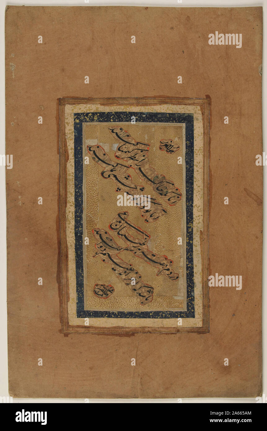 Rubai hi-res stock photography and images - Alamy