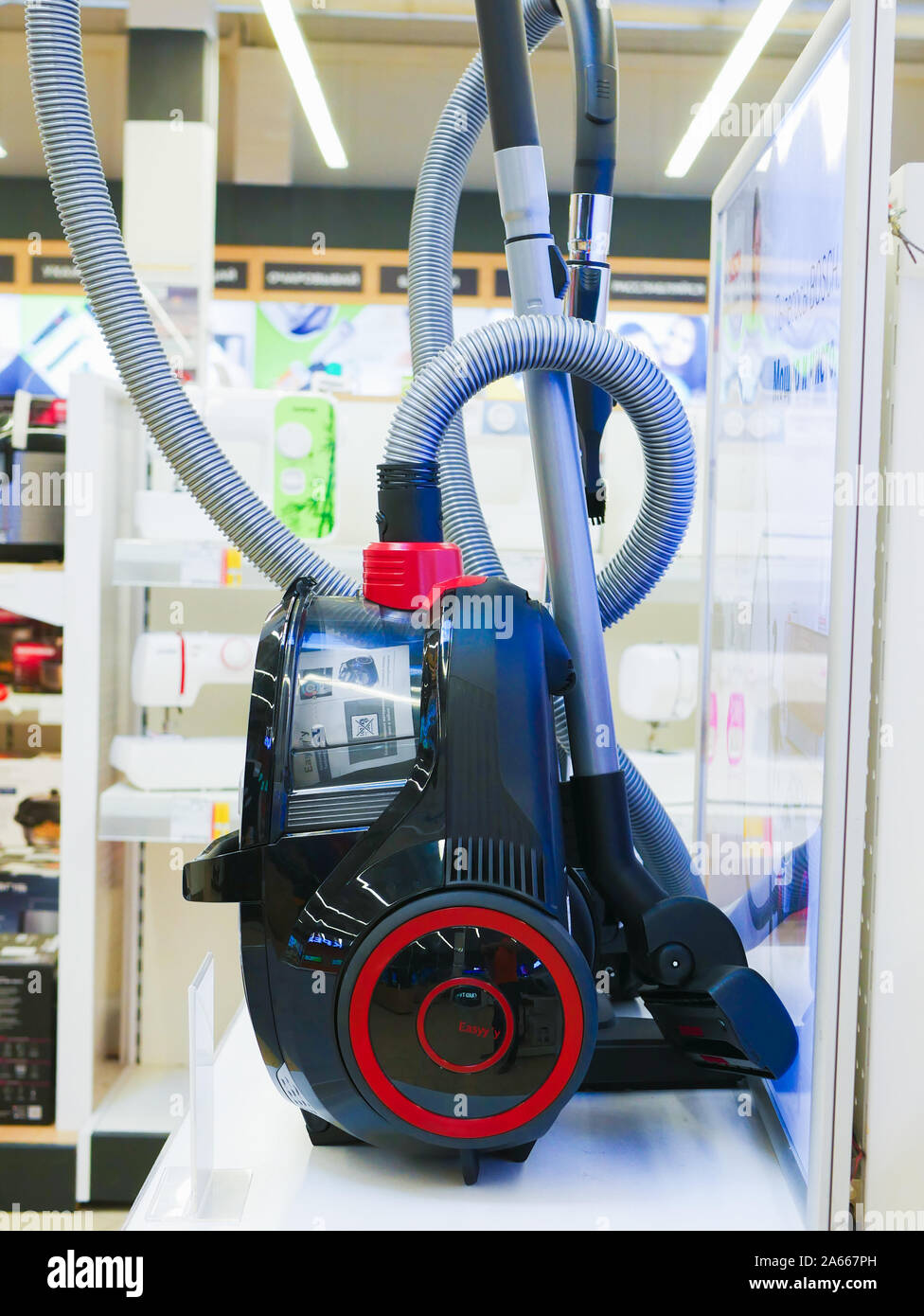 Broom vacuum cleaner hi-res stock photography and images - Alamy