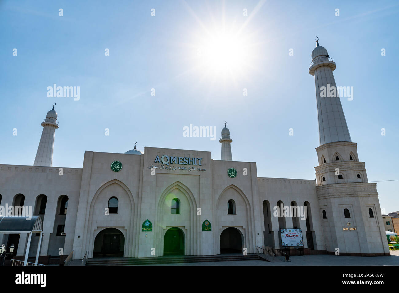 Tent mosque hi-res stock photography and images - Alamy