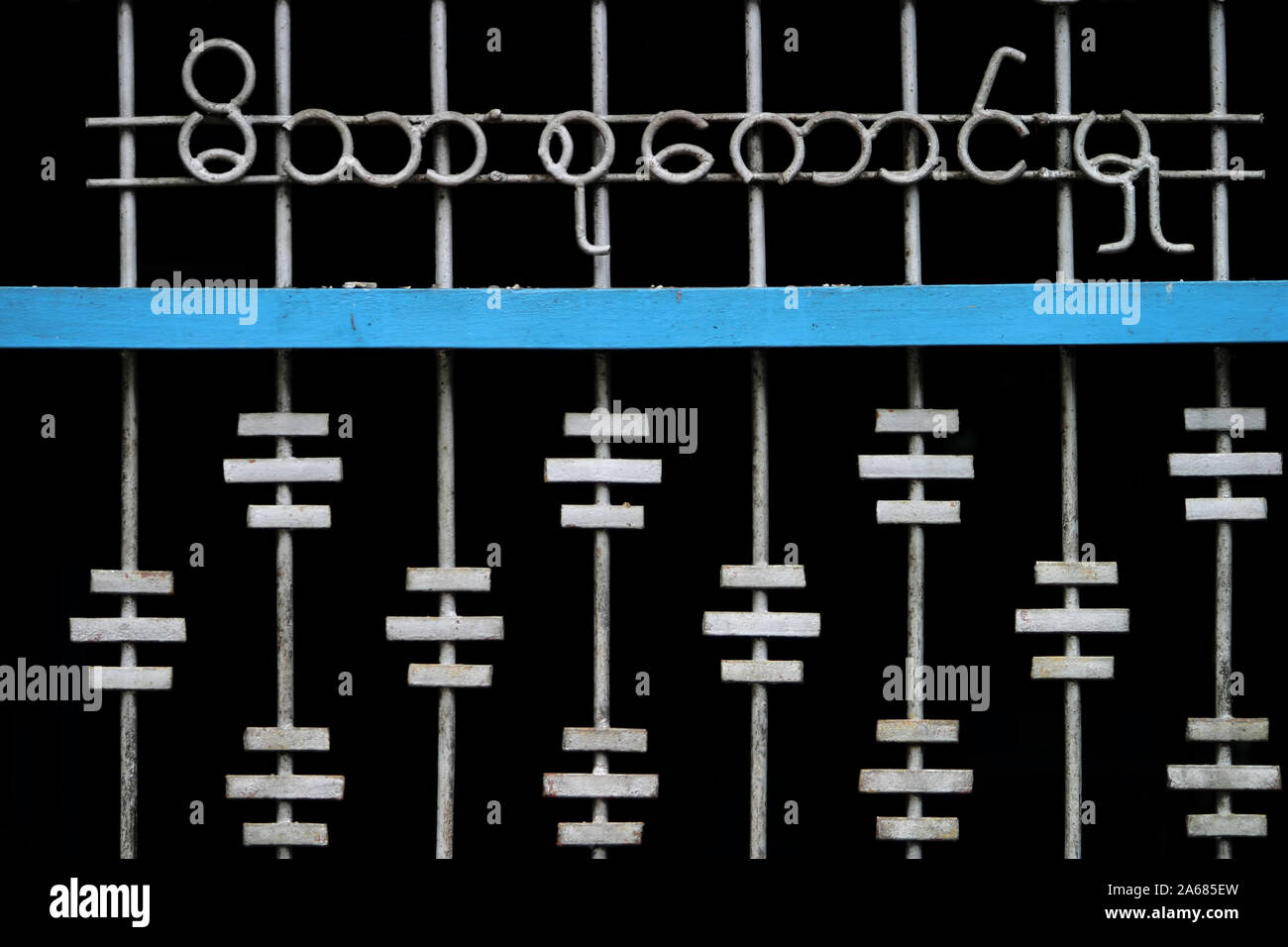 Burmese script language hi-res stock photography and images - Alamy