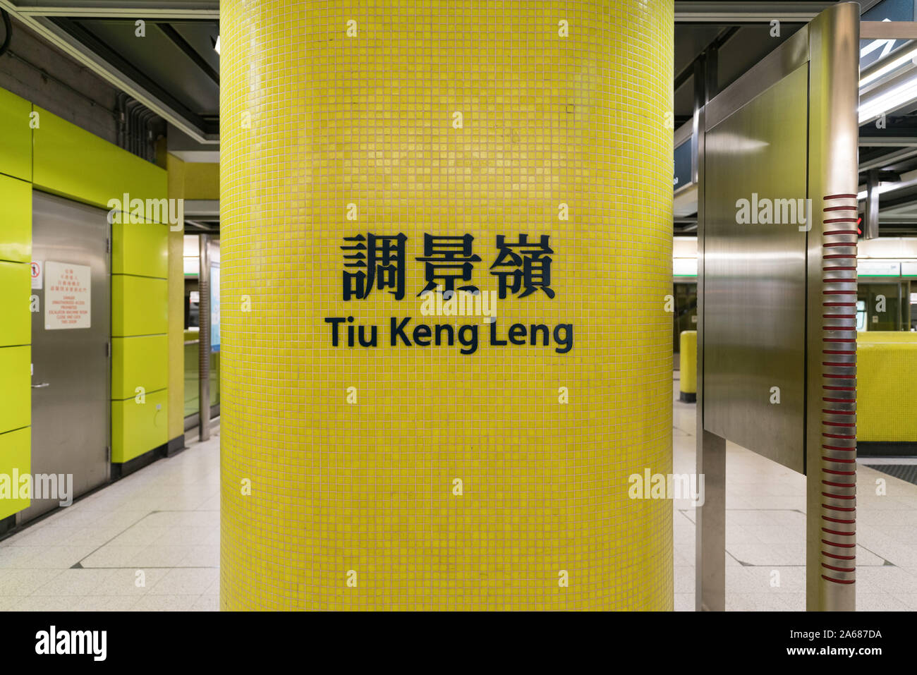 Tiu symbol hi-res stock photography and images - Alamy