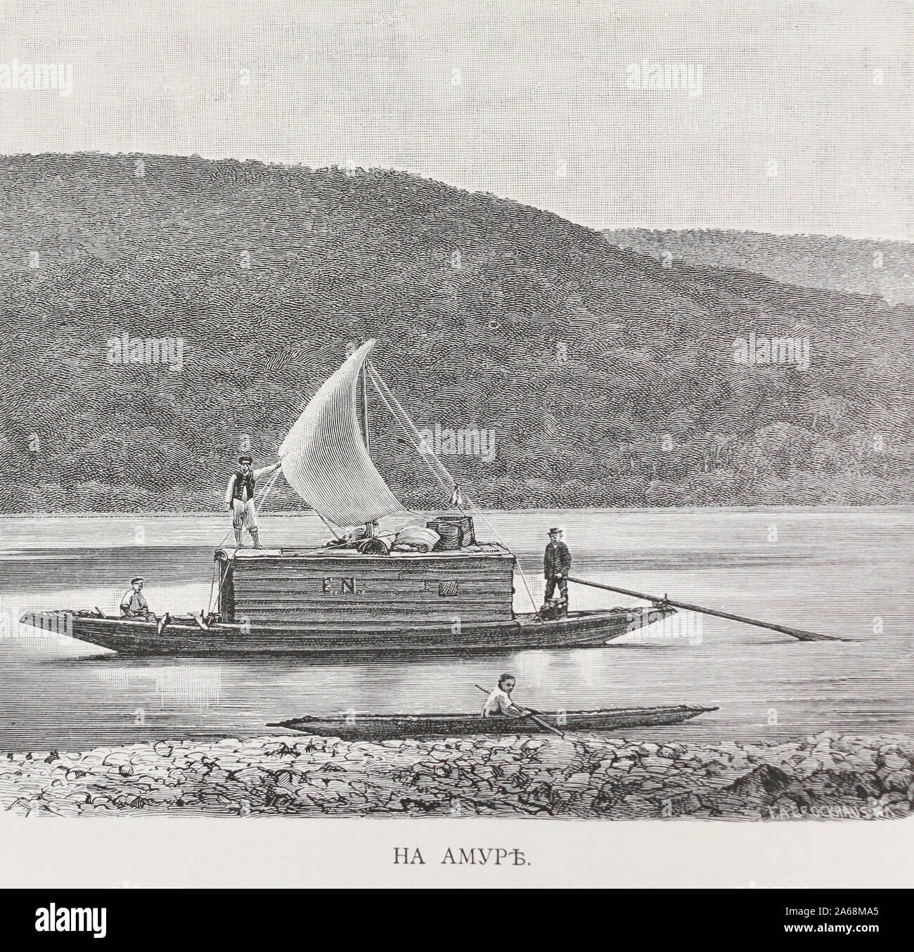 Sailing boat with cargo on the Amur River (Russia). Engraving of the ...
