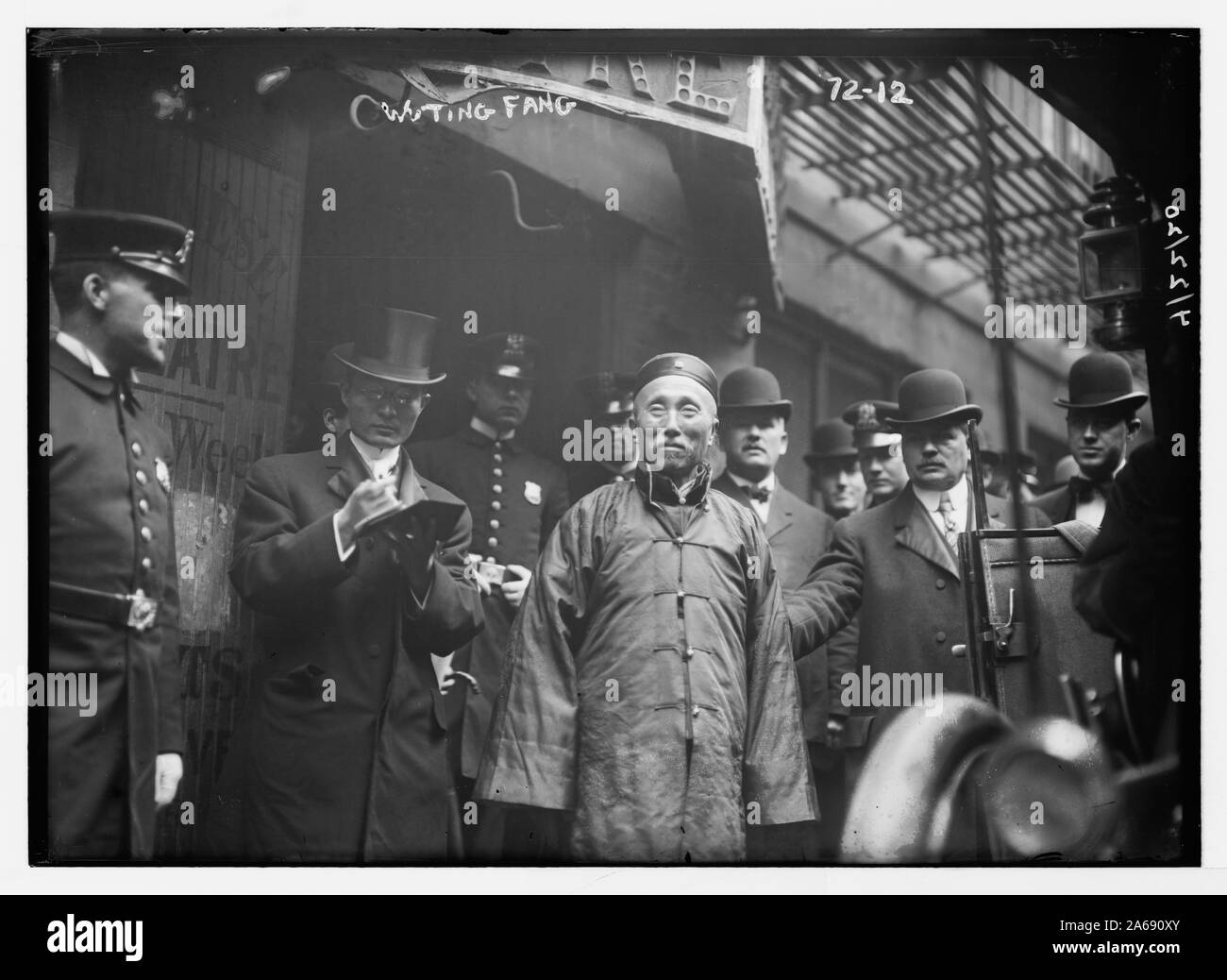 Ting wu hi-res stock photography and images - Alamy